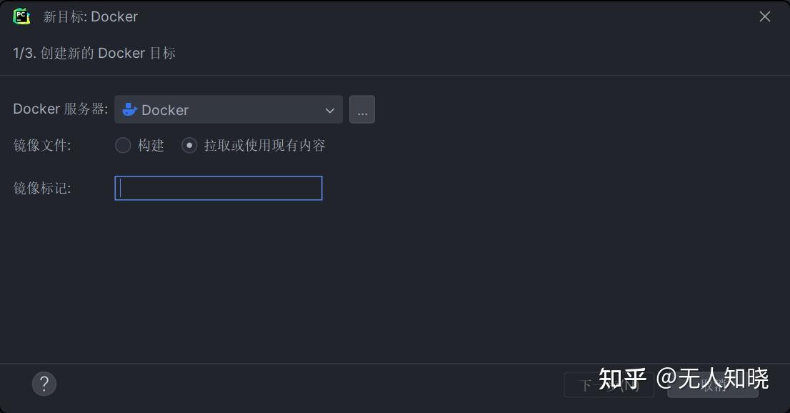 2023完整版：深度学习环境在Docker上搭建（基于Linux和WSL） - 知乎