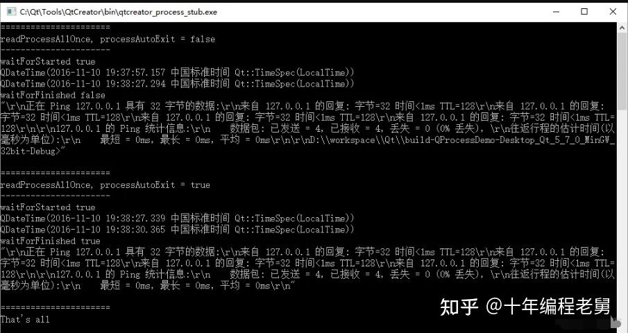 QT QProcess的使用 - 知乎