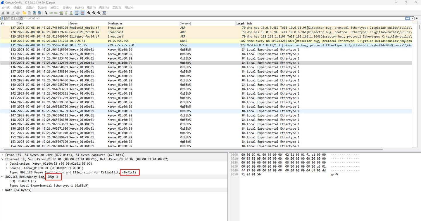 揭秘TSN网络“双保险”：IEEE 802.1CB协议测试解析 - 知乎