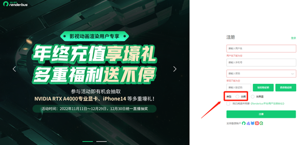 Renderbus瑞云渲染正式支持UE云渲染！离线渲染+实时渲染=渲染起飞！ - 知乎