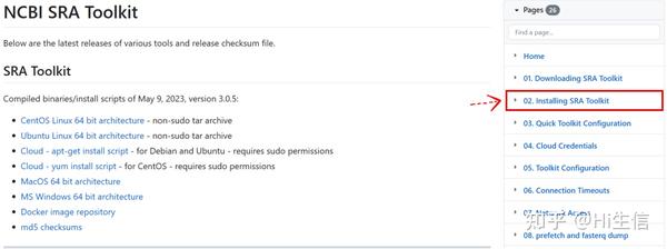 生信数据下载指南之NCBI - 知乎