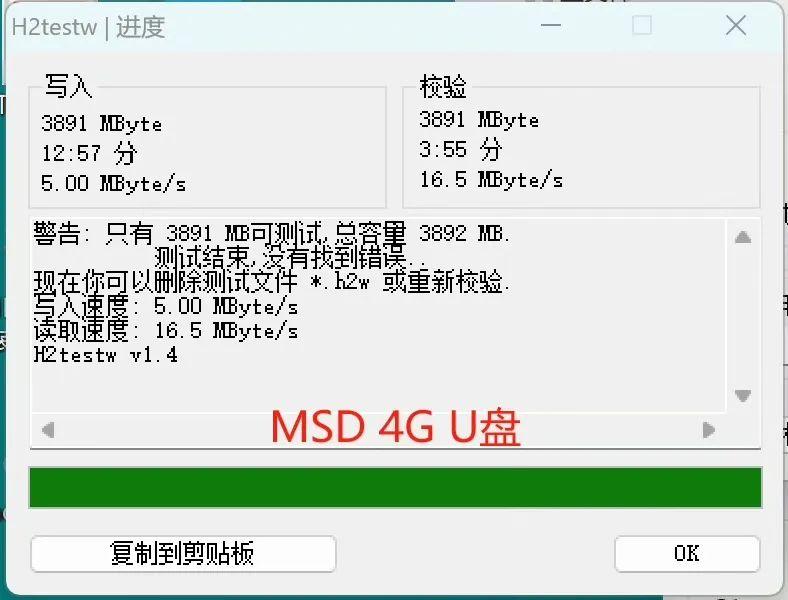 某鱼大量流出7元MLC企业定制4G优盘，超小容量“耐操”型U盘，你怎么看？ - 知乎