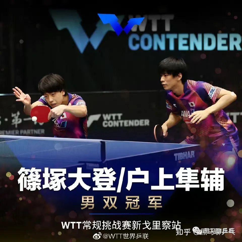 每周乒器观察 155：大杀四方的林高远ALC，以及张继科ALC