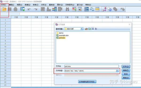 数据分析使用spss进行多维统计方法 知乎