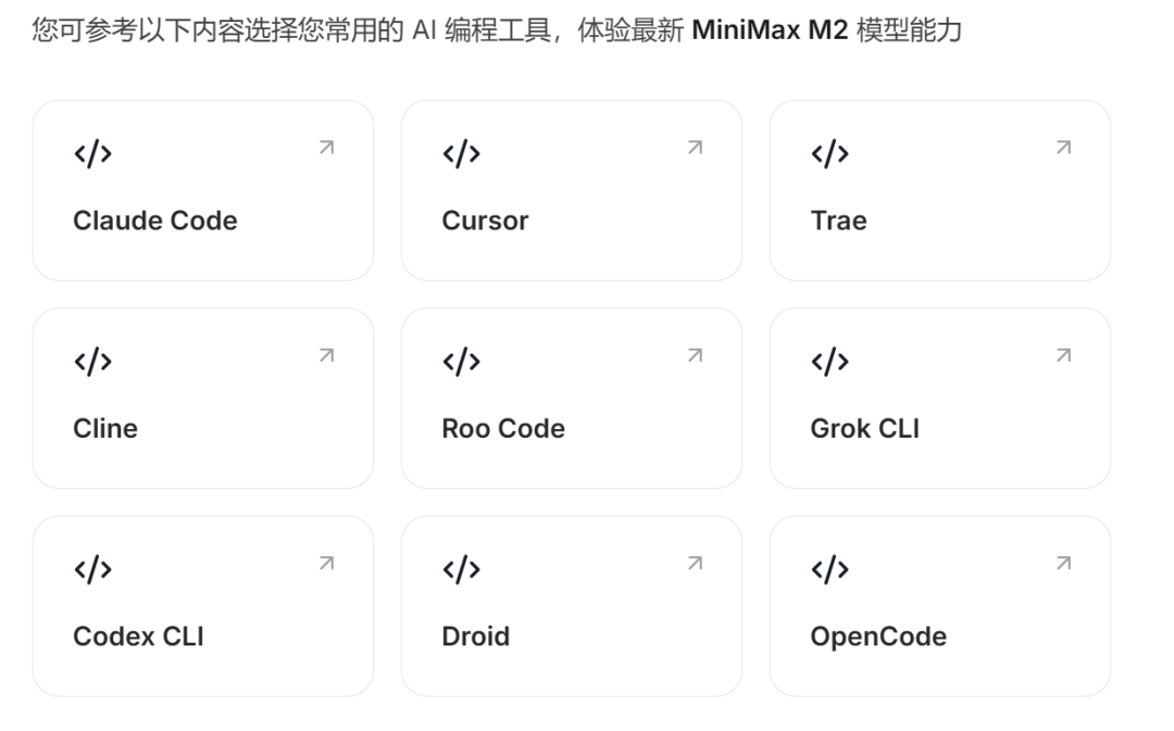MiniMax 推出 Coding Plan，首月价格 9.9 元起 - 知乎