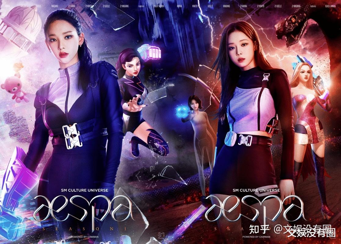 aespa谈“首次单独演唱会”：正在努力练习、将展示全新舞台！ - 知乎