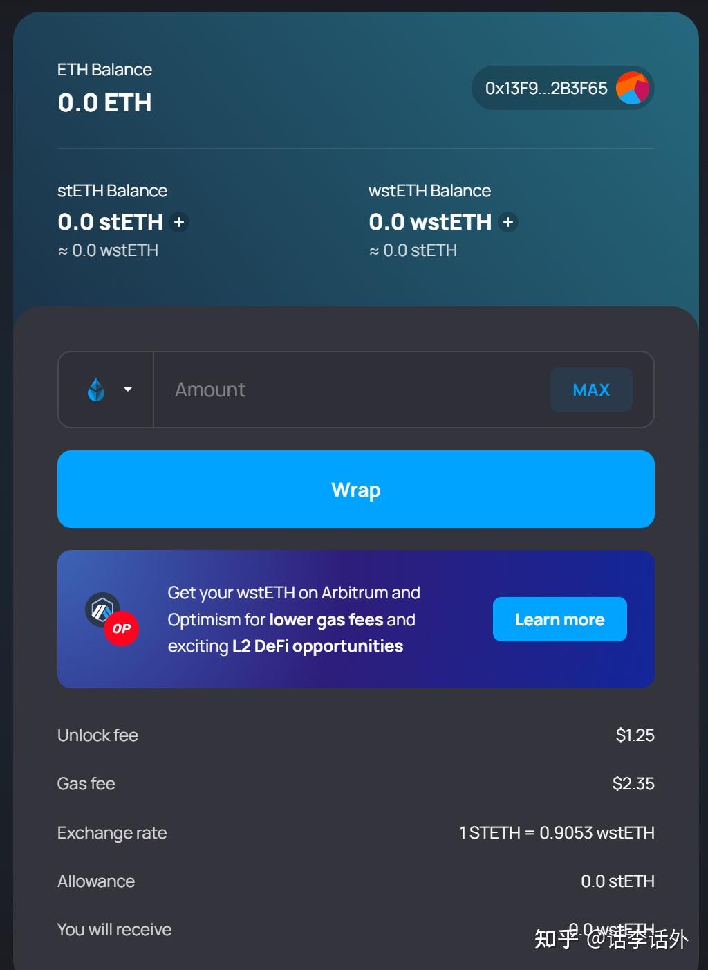 什么是Lido协议、如何通过Lido质押以太坊ETH获取收益？ - 知乎
