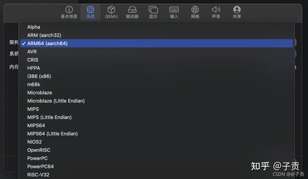 M1 mac 使用UTM安装kali Linux - 知乎