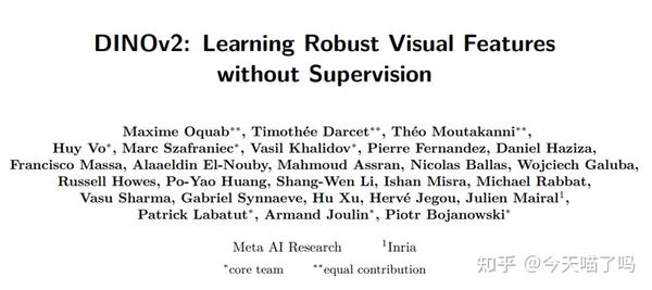 视觉基础模型：DINOv2 after SAM - 知乎