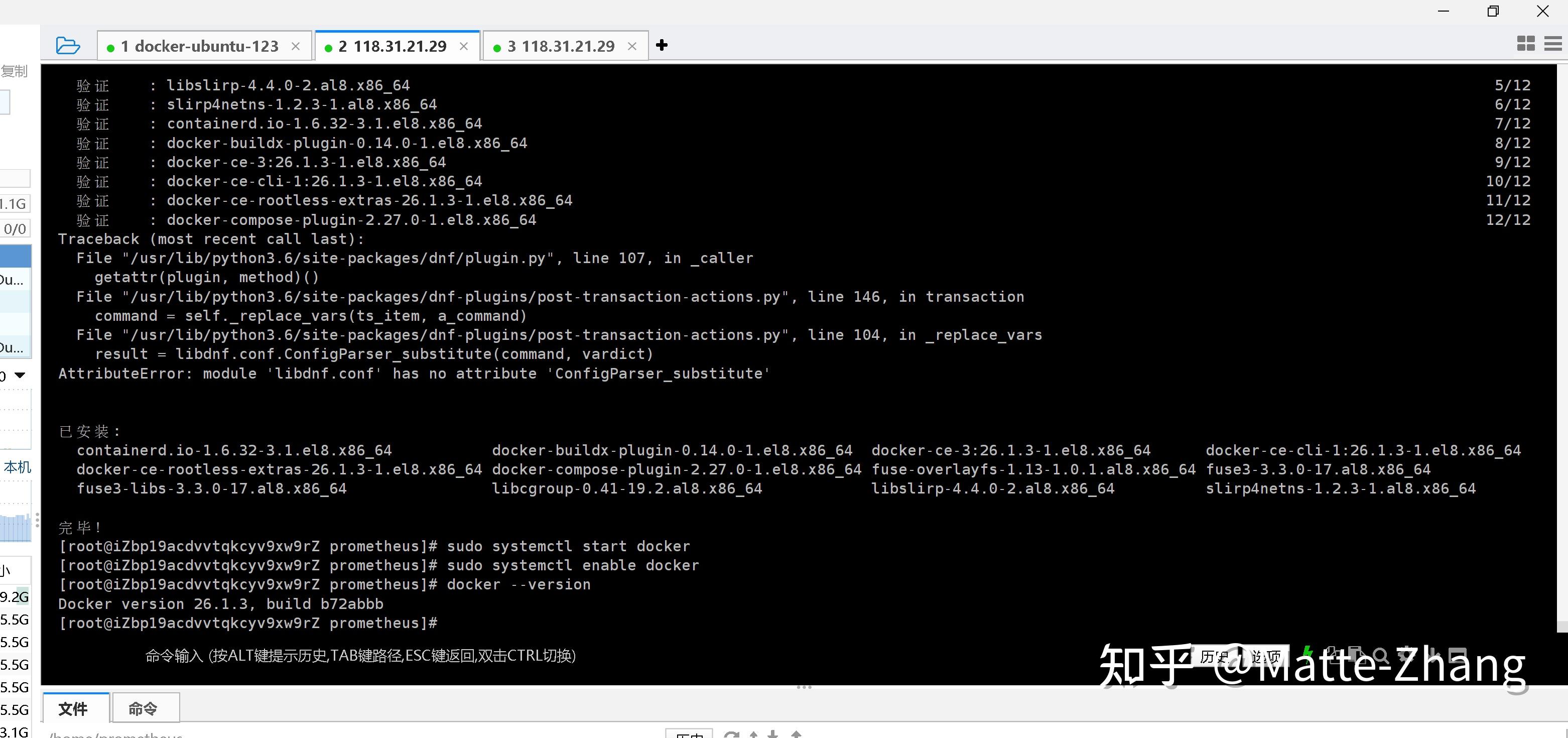 使用 Prometheus 实现 C 和 Java 项目的高效监控：从数据采集到告警处理（从部署到应用） 知乎