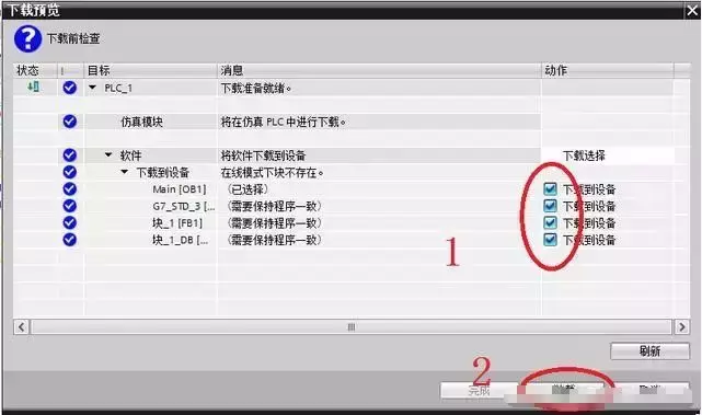 如何使用西门子GRAPH语言进行PLC编程？ - 知乎