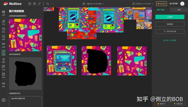 用 AI 绘画完成 90% 游戏美术创作可能么？AI Game Jam 2022 总结和分享 - AI 绘画每日一帖 - 知乎