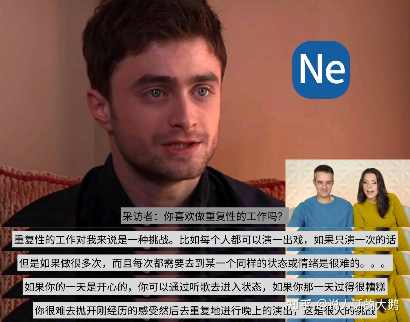 如何区分Ne和Ni——实例分析（OPS体系） - 知乎