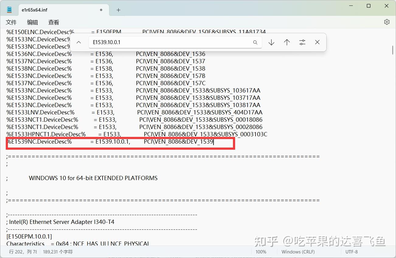 Windows server2019安装Intel I219-V I211网卡驱动 - 知乎