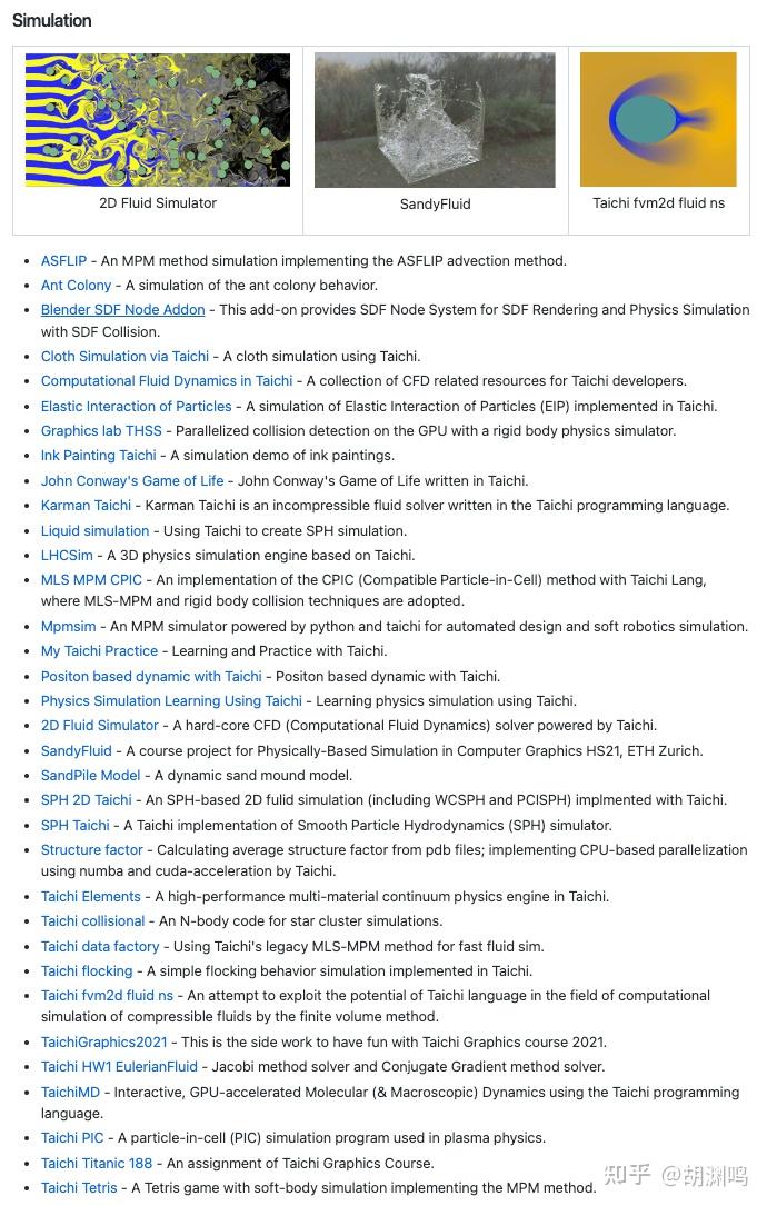 从分子模拟到黑洞渲染：并行编程语言 Taichi 能做什么？ - 知乎