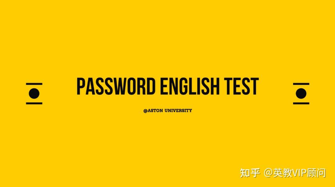 想拿下牛津学院的Offer就先通过Password Test！ - 知乎