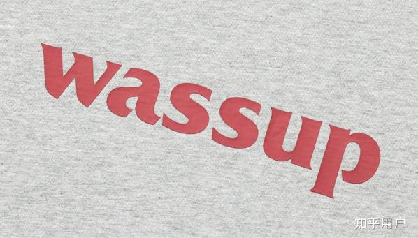 wassup有假货吗？