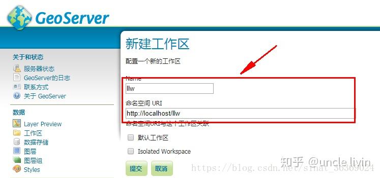 GIS Experience （一）：GeoServer安装及使用教程 - 知乎