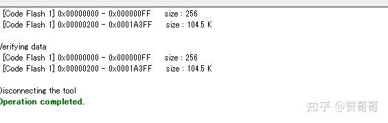 使用Renesas Flash Programmer(RFP)修改Option Byte及刷写程序 - 知乎