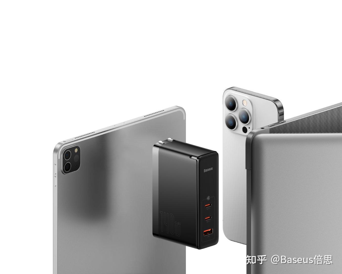 倍思 GaN5 Pro 140W氮化镓快充充电器，让快充，一步到位！ - 知乎