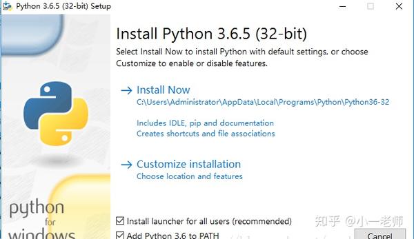 Python安装、配置以及pyinstaller的安装、使用 知乎