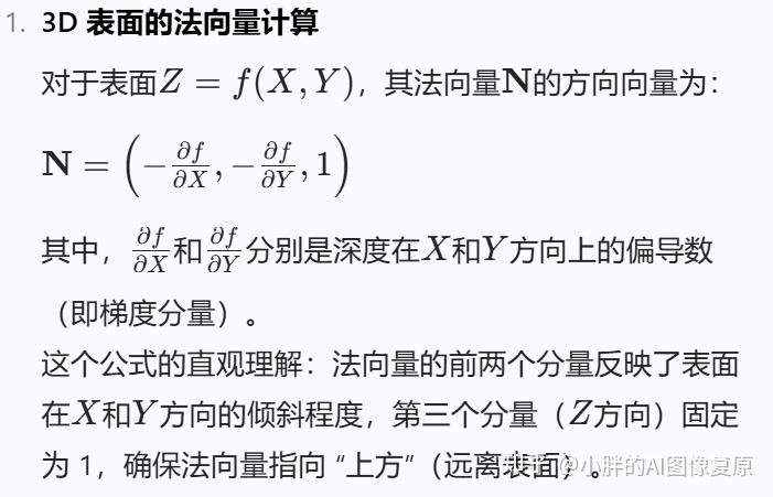 Metric3D v2: A Versatile Monocular Geometric Foundation Model for Zero-shot Metric Depth - 知乎