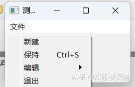 Python GUI|PyQt/PySide|PySide6的菜单栏QMenuBar（菜单栏与右键菜单）、工具栏QToolBar、状态栏QStatusBar - 知乎
