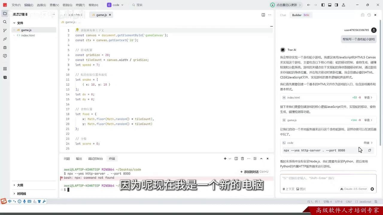 AI开发工具使用详解-前端篇 - 知乎