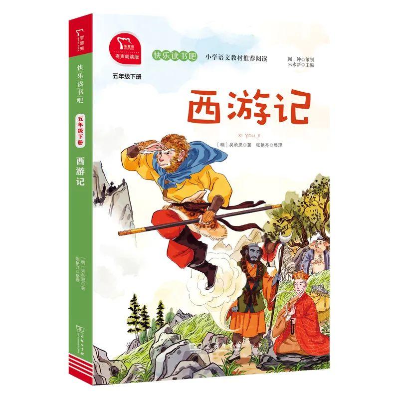 《西游记》中蕴含着哪些深刻内涵，可以讲给孩子听？ - 知乎
