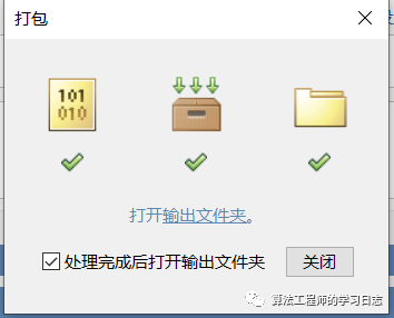 matlab GUI 打包成exe可执行文件 - 知乎