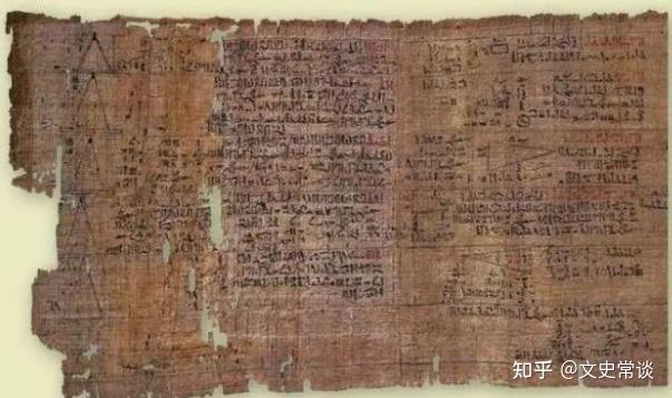 古埃及数学的发展，对现代数学发展产生了什么启示？ - 知乎
