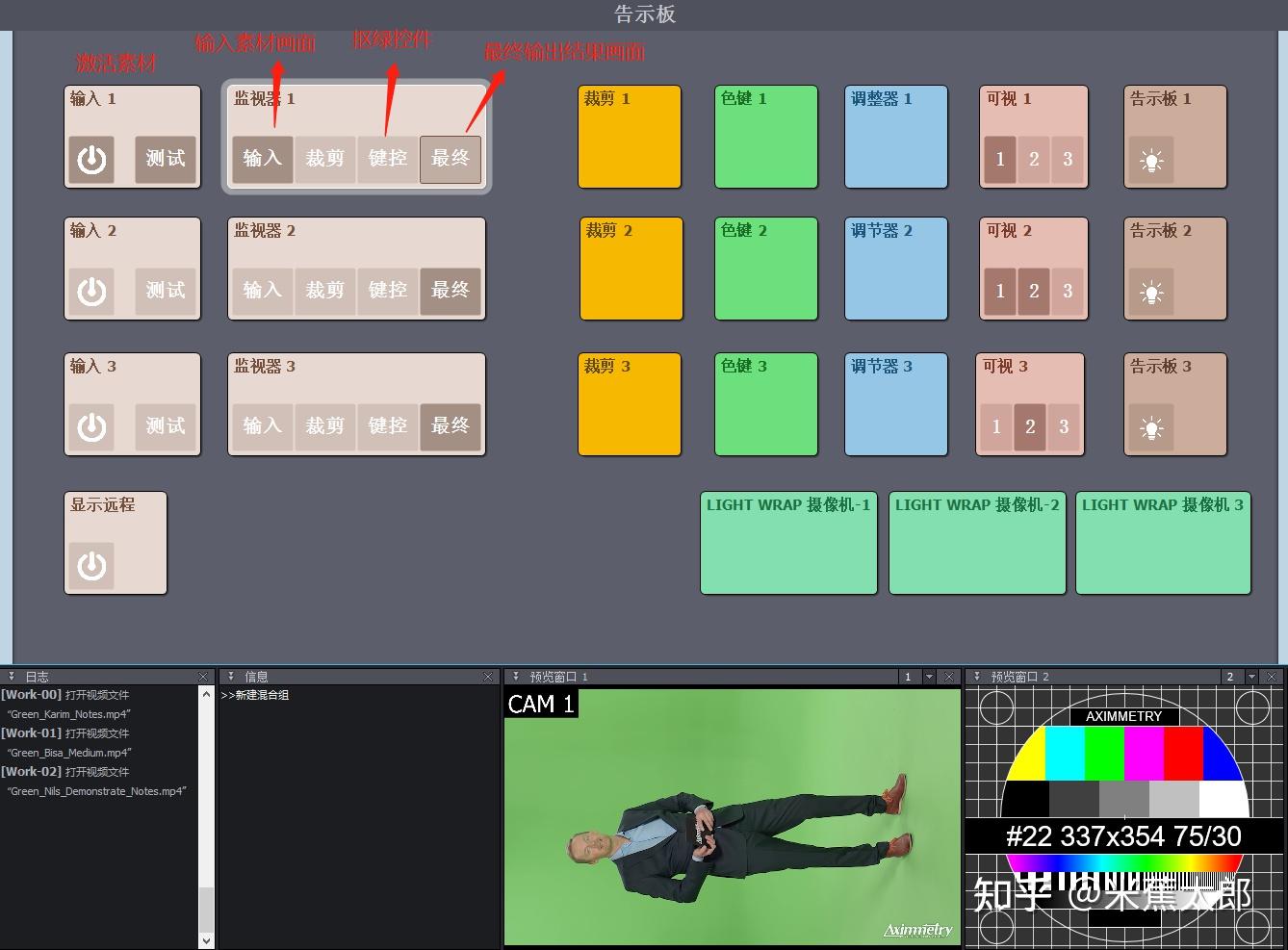 Aximmetry社区版使用文档（自用） - 知乎