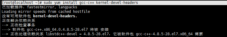 CentOS轻松挂载本地ISO镜像，安装GCC编译环境全攻略 - 知乎