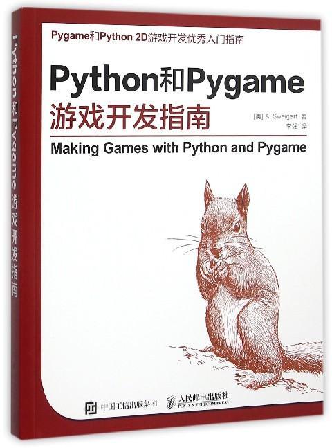 自学 Python 3 最好的 入门 书籍 推荐（附 免费 在线阅读 下载链接） - 知乎