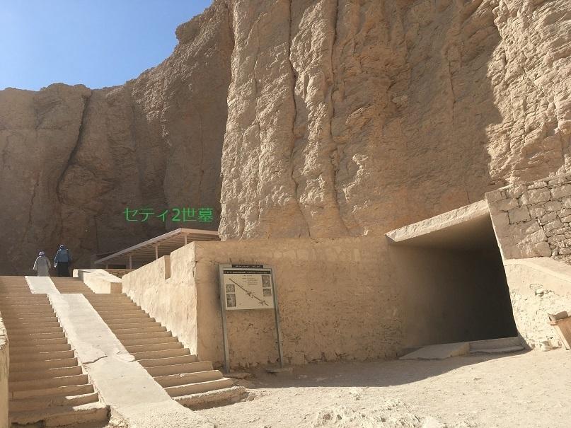 埃及-帝王谷-法老墓(女法老Twosret与Setnakhte双墓)彩绘壁画【100多幅图】 - 知乎