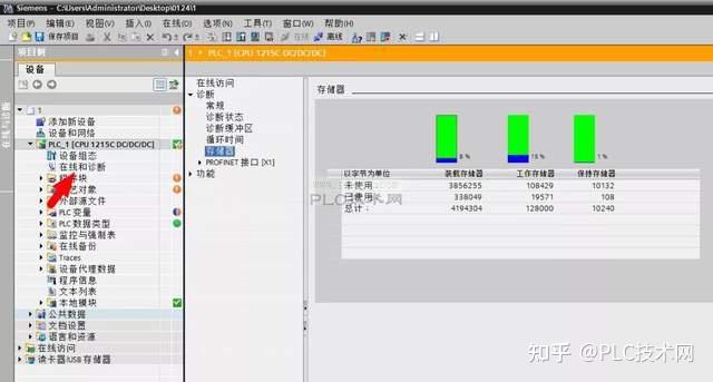 [西门子PLC]如何用S7-1200搭建一个完整AGV控制系统 - 知乎