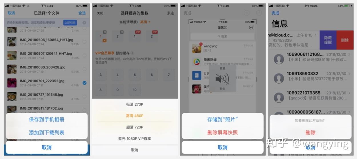 常见的弹窗及应用-Action sheet、Modal、Toast、浮出层 - 知乎