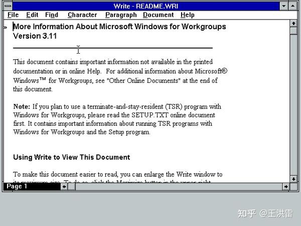 2021 年体验 28 年前的 Windows for Workgroups 3.11 - 知乎