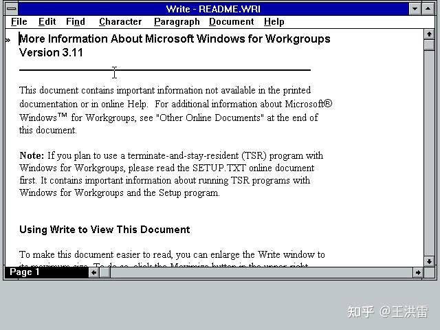 2021 年体验 28 年前的 Windows for Workgroups 3.11 - 知乎