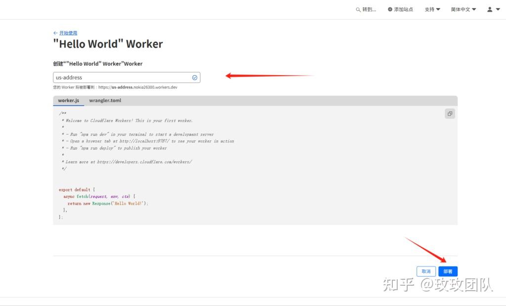 使用Cloudflare Workers 上部署真实的美国地址生成器详细教程 - 知乎