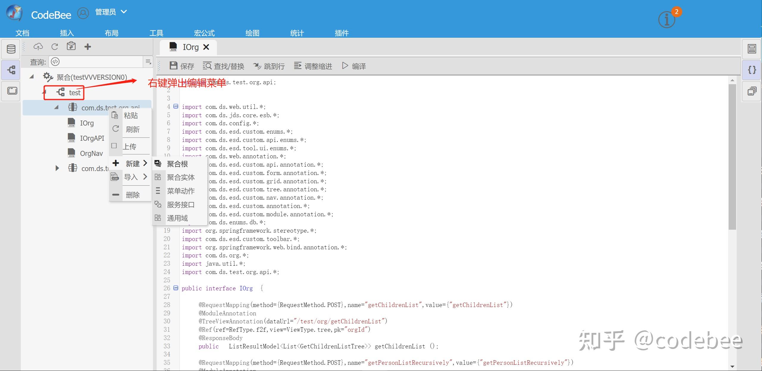 OneCode低代码引擎技术揭秘（三）可视化逻辑编排 - 知乎