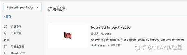 大牛都在用的实用Chrome插件，快速提高文献下载效率 - 知乎