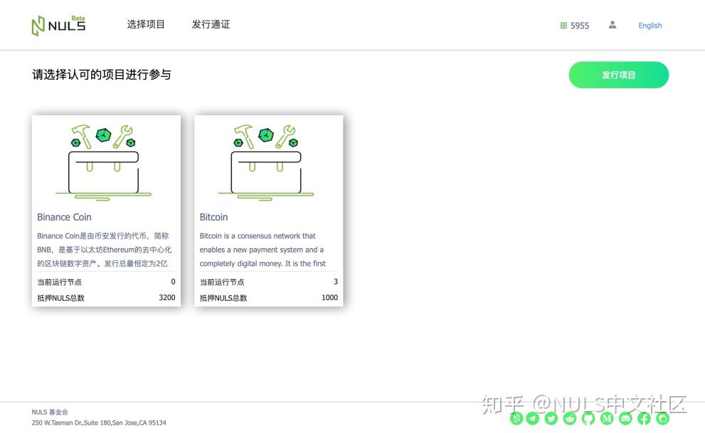 千币竞发，百链争流，NULS2.0震撼上线，SCO生态全面启动 - 知乎