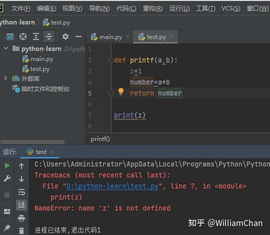 Python 局部变量和全局变量 知乎