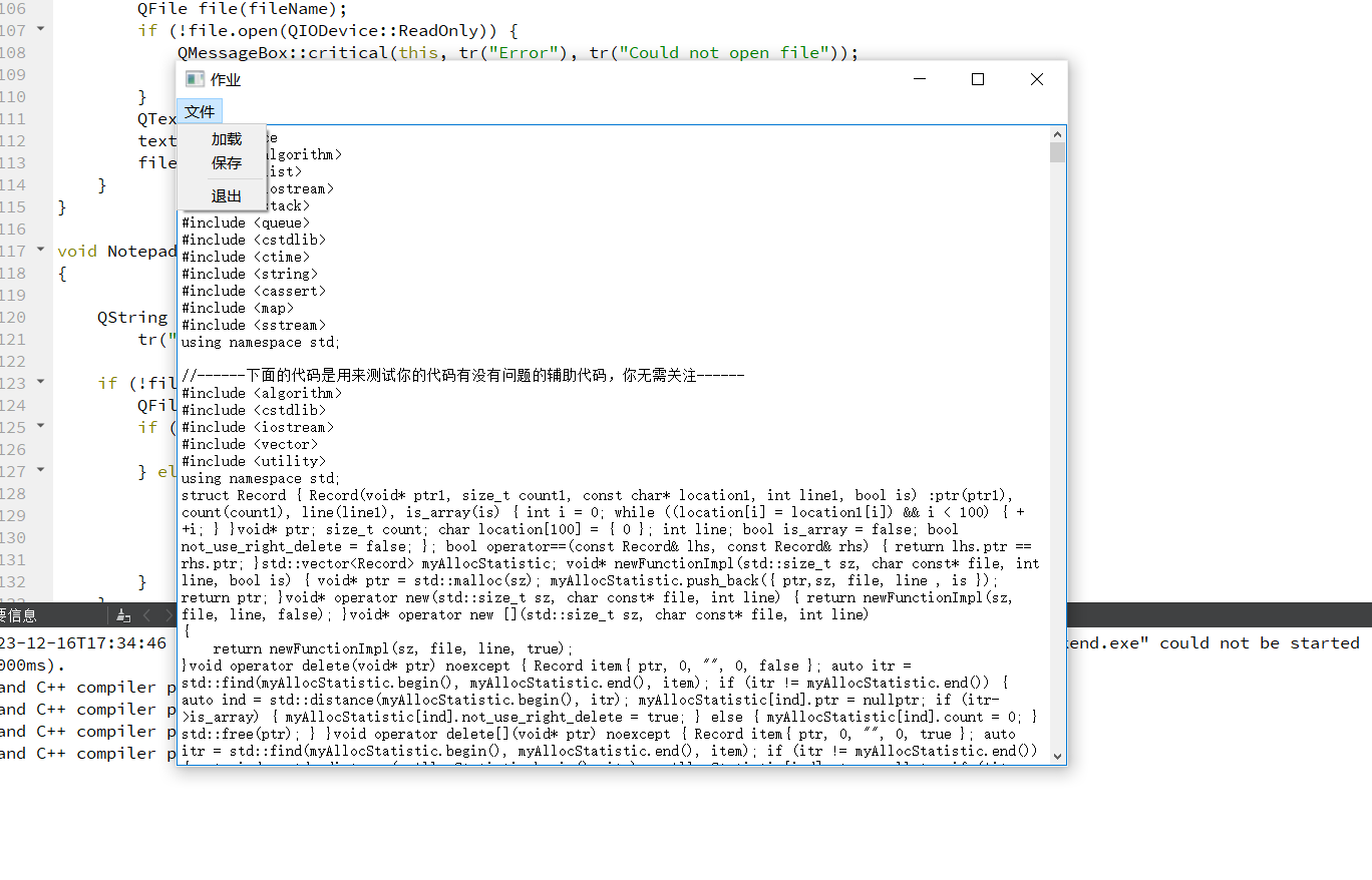 1.3.8 QFileDialog 文件浏览与 QFile QTextStream 文件读写 - 知乎