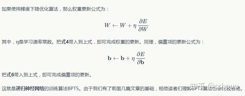 【神经网络】递归神经网络 - 知乎