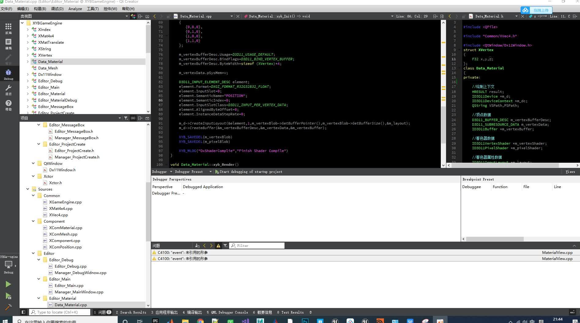 Qt乌选DirectX11夹老春洼(茂) 苦烹牍诵拗 - 知乎