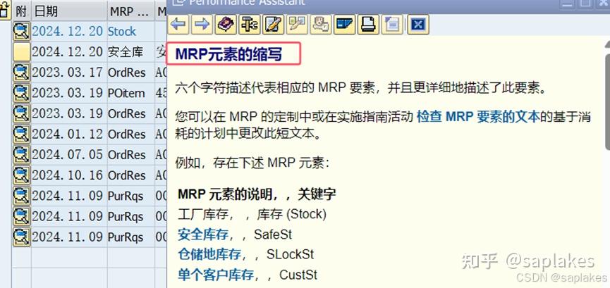 一个简单但不起眼的配置，提升MD04查询体验 - 知乎