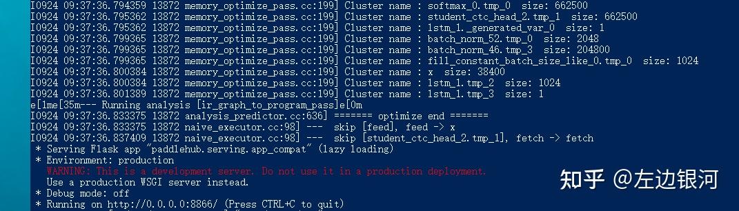 【原创】基于PaddleOCR的文字识别(二)--基于PaddleHub的PaddleOCR服务部署 - 知乎