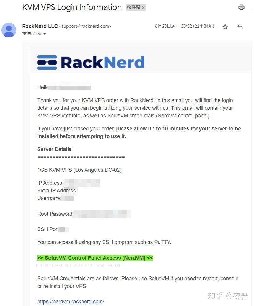 RackNerd VPS管理 - 知乎